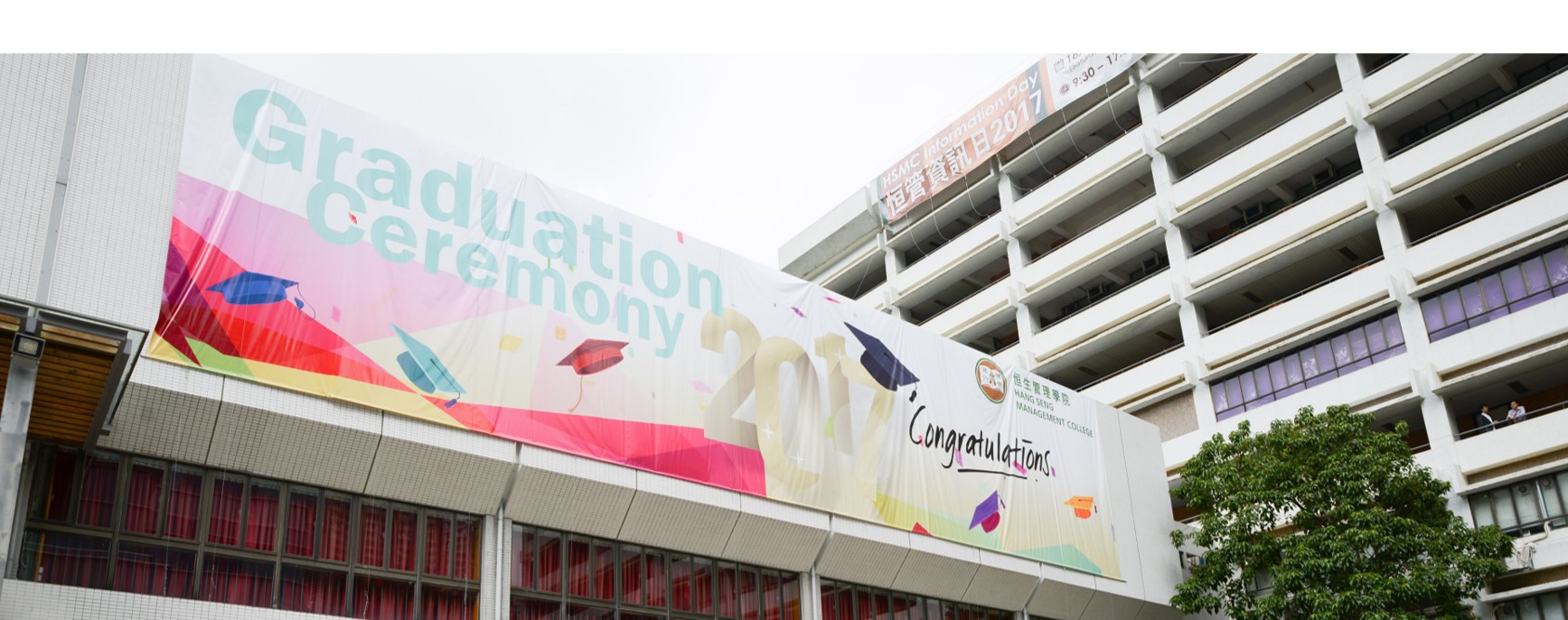 Gallery | » The Hang Seng University of Hong Kong